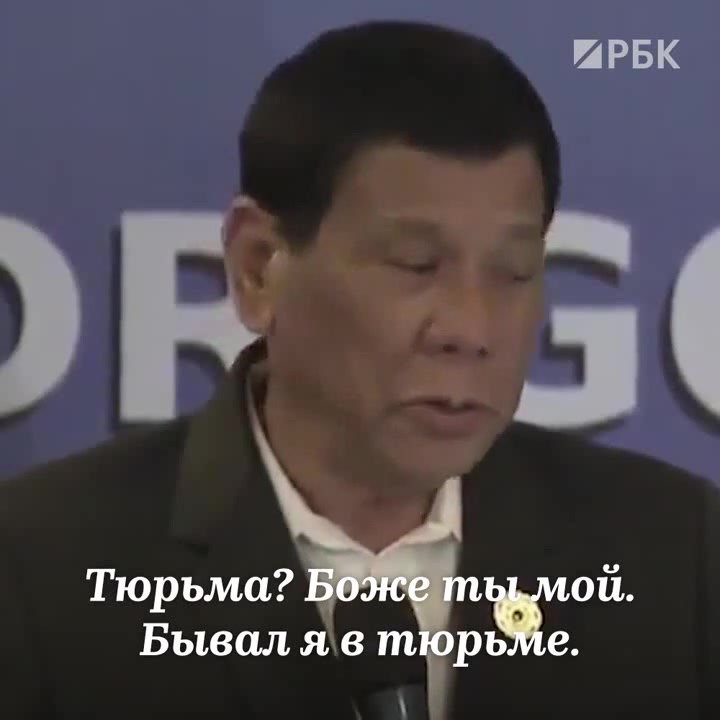 Duterte meets Кровосток - Coub