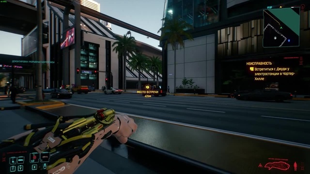 Cyberpunk 2077 - Pizdec - Coub