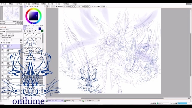 DAオムスター(Distortion) - Coub