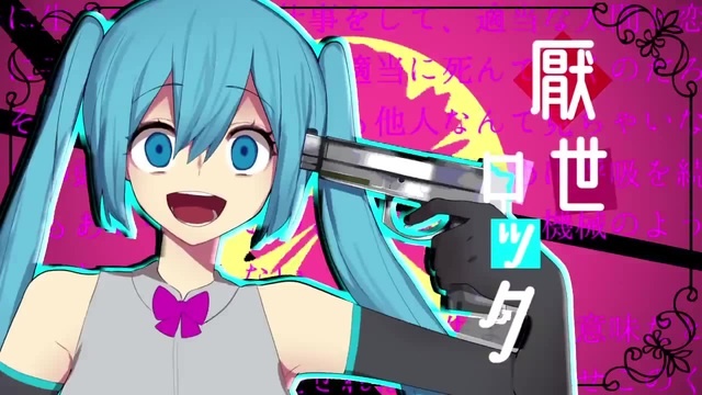 Aru Hirose - Ensei Rock ☹𝔸𝕟𝕥𝕚-𝕟𝕚𝕘𝕙𝕥𝕔𝕠𝕣𝕖/𝔻𝕒𝕪𝕔𝕠𝕣𝕖/𝕊𝕝𝕠𝕨𝕖𝕕☹ - Coub