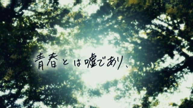 Oregairu / Aether - Catharsis - Coub