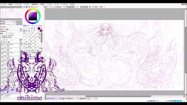 DAオクタン(Distortion) - Coub