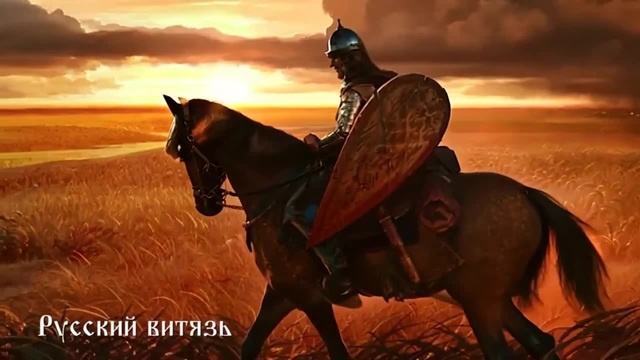 Русь (Ancient Russia) - Coub