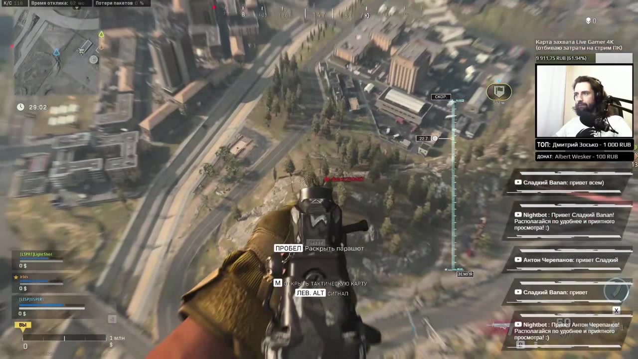 COD: Летают тут всякие - Coub