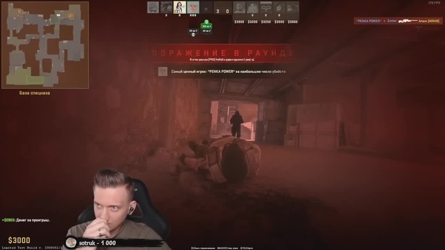 Старые-добрые боты в CS GO - Coub