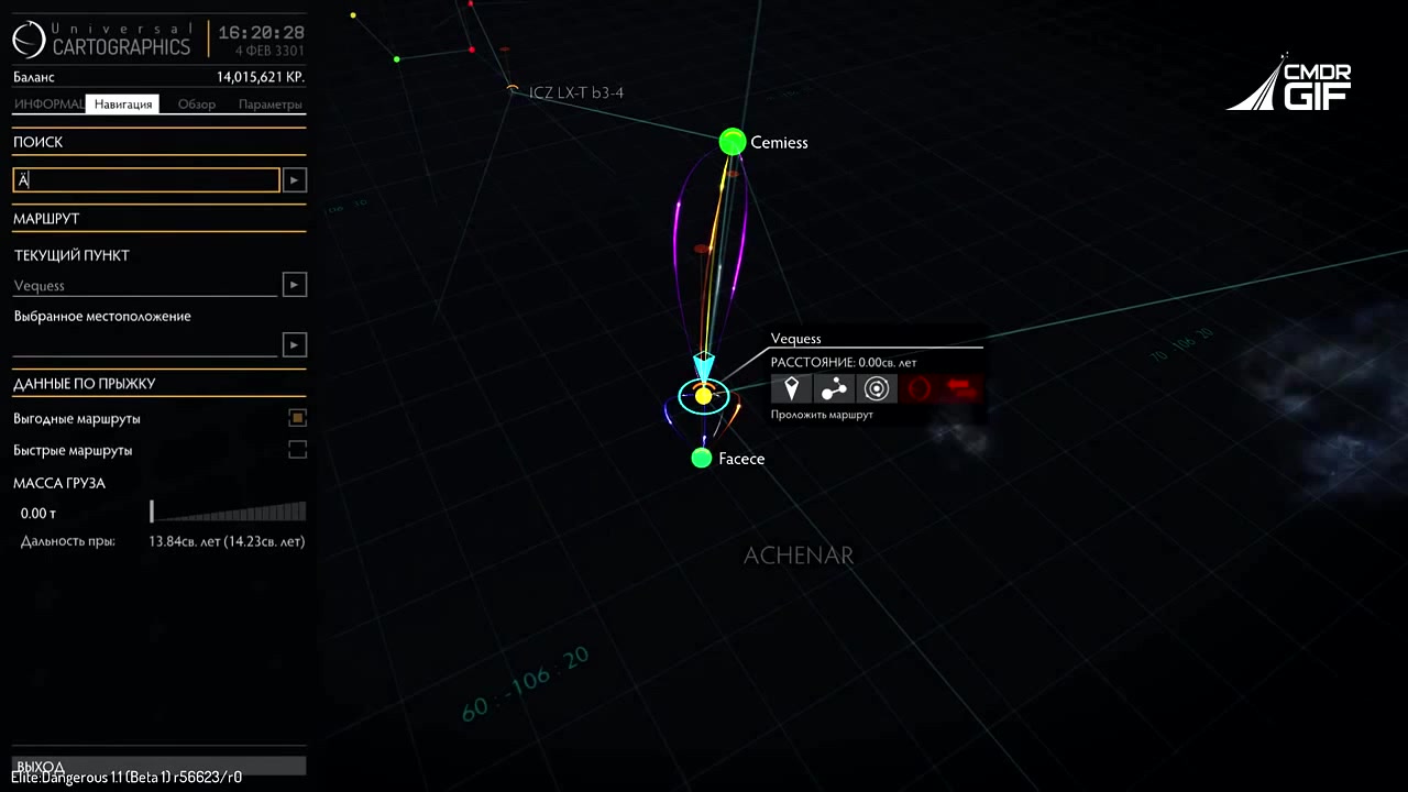 Space Trader (Elite: Dangerous) - Coub