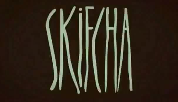 Дабстеп хипстер кот Скифча / ( Dubstep hipster cat Skifcha ) - Coub