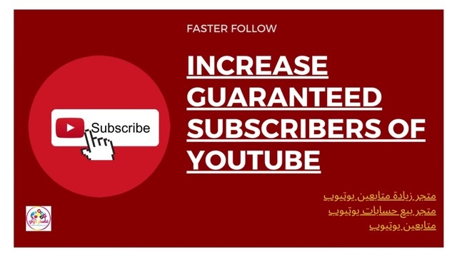 If you want to increase subscribers of your Youtube channel, - Coub