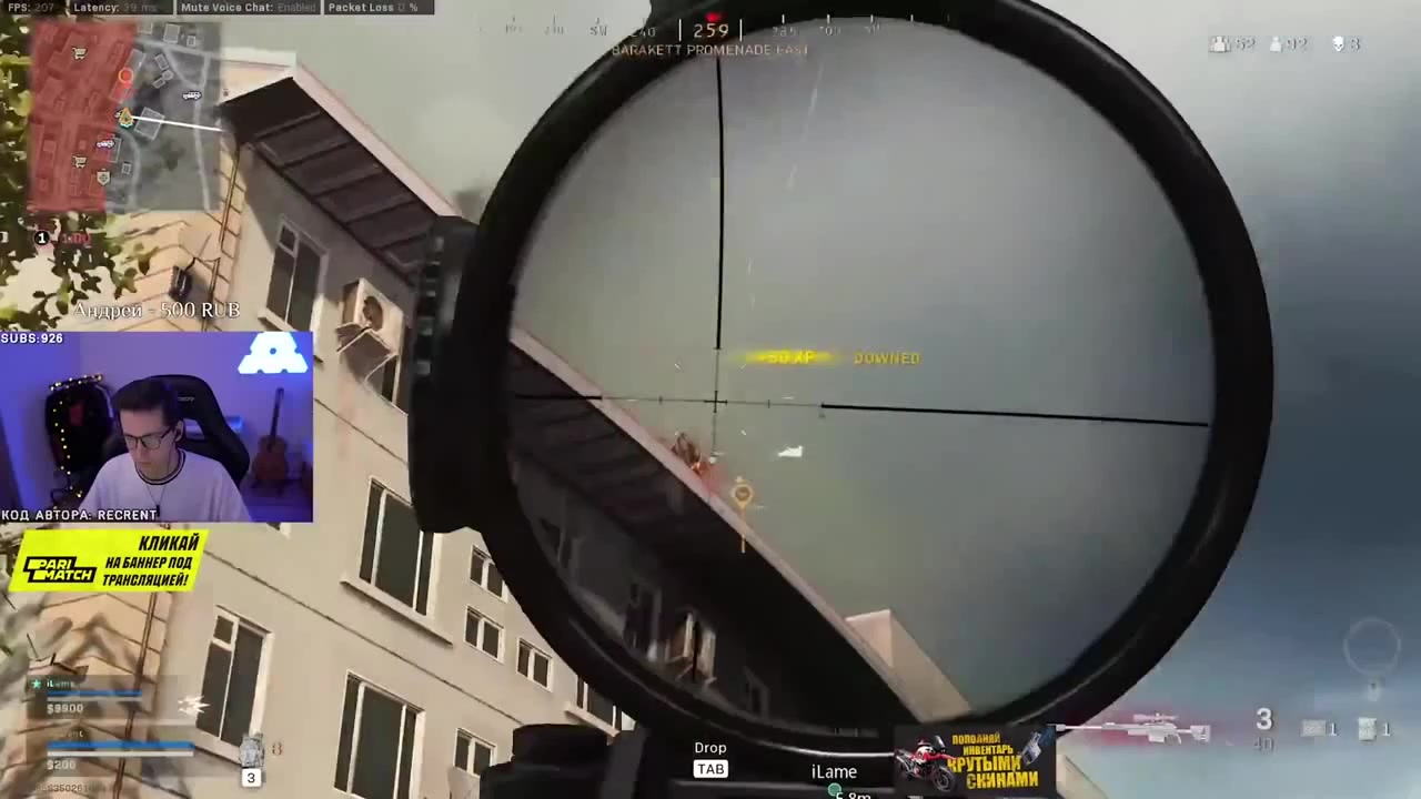 Снайпер с ОБСИДИАНОВЫМ AX50 в Warzone - Coub