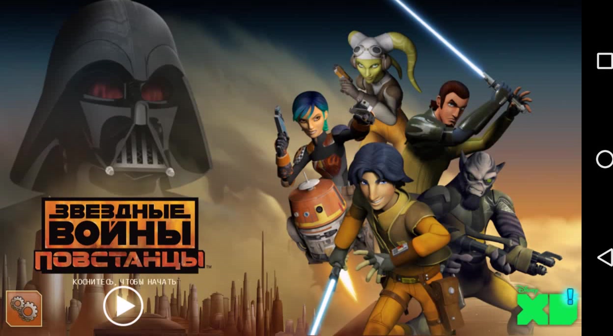 Star Wars Rebels - Coub
