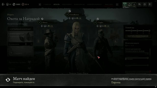 Hunt: Showdown 1896 - Coub