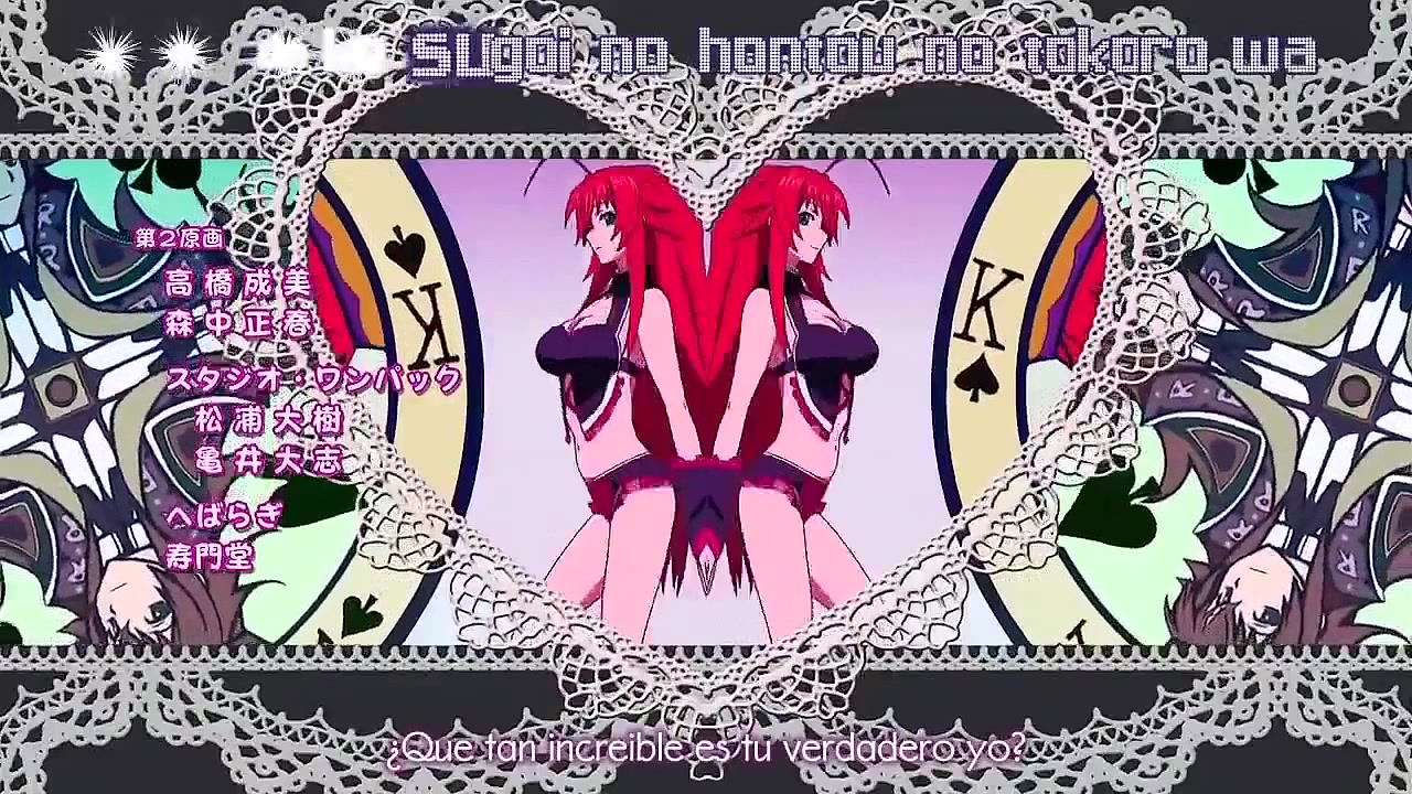 highschool dxd ending Фабрика ТоМ - Coub