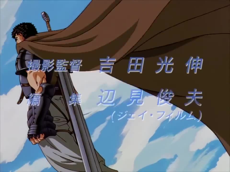 Berserk Opening HD - Coub
