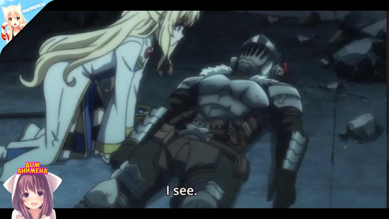 Goblin Slayer - Coub