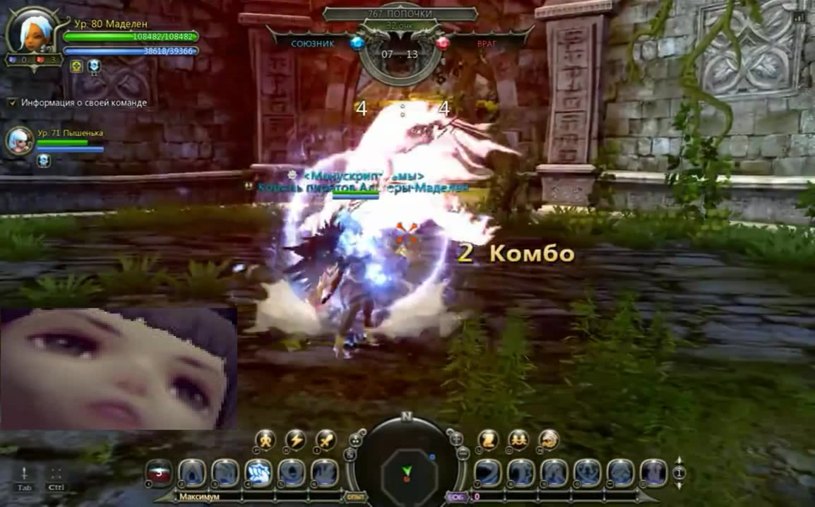 Specter Of Pain Damage 80 EX Soul Eater - Coub