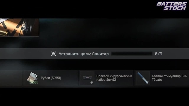 Escape from Tarkov реалистична - Coub