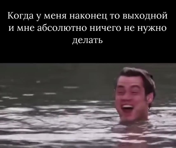 Муж в единственный выходной Coub