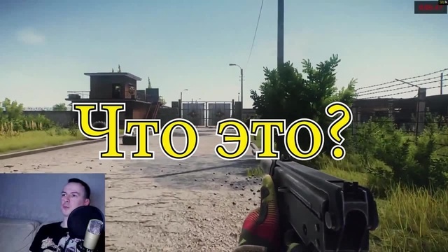 Что это | Escape From Tarkov | Каймират - Coub