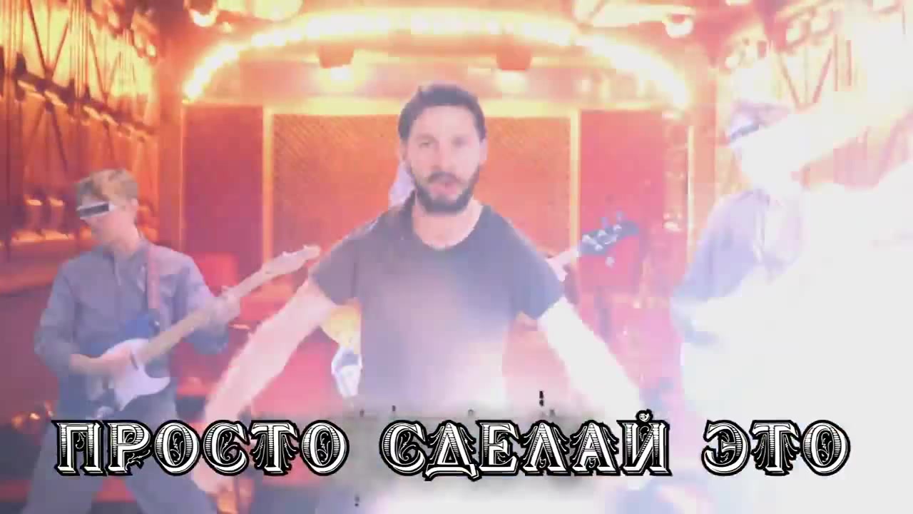[Перевод] JUST DO IT!!! ft. Shia LaBeouf - Songify This (Русские ...