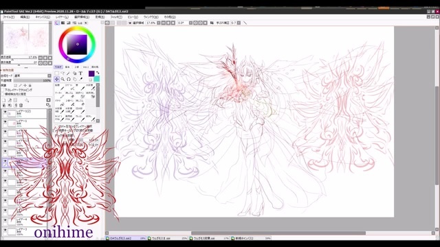 DAウルガモス(Distortion) - Coub