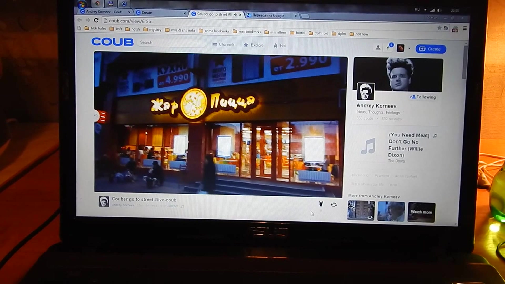 Couber sit at home #live-coub - Coub