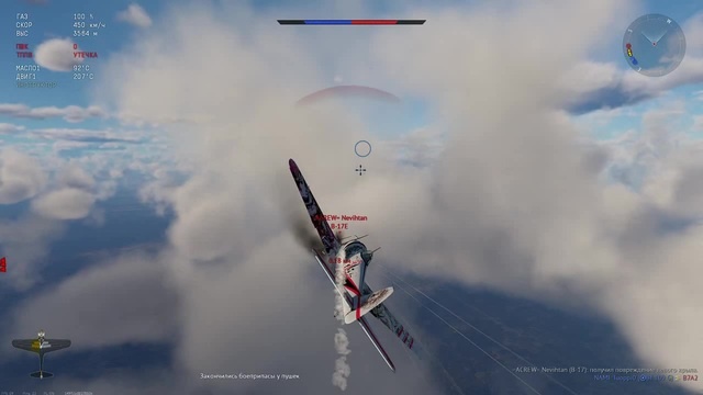 War thunder ты и есть боеприпас - Coub