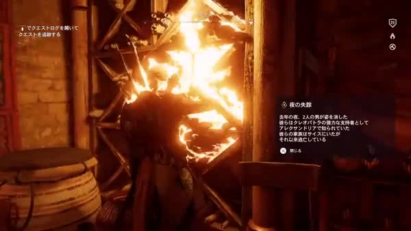 Assassin's Creed Original Burn - Coub