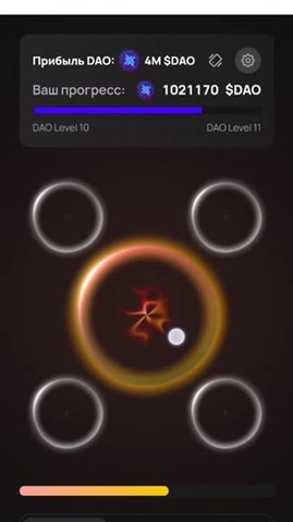 фарминг https://t.me/tonxdao_bot?start=ref_5123417724 - Coub