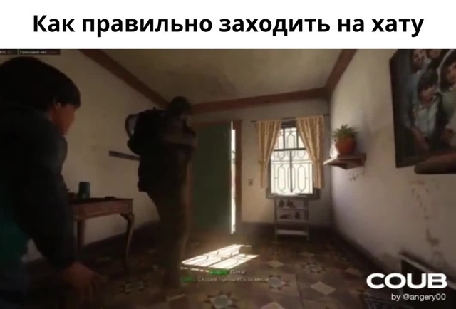 How properly enter a room - Coub