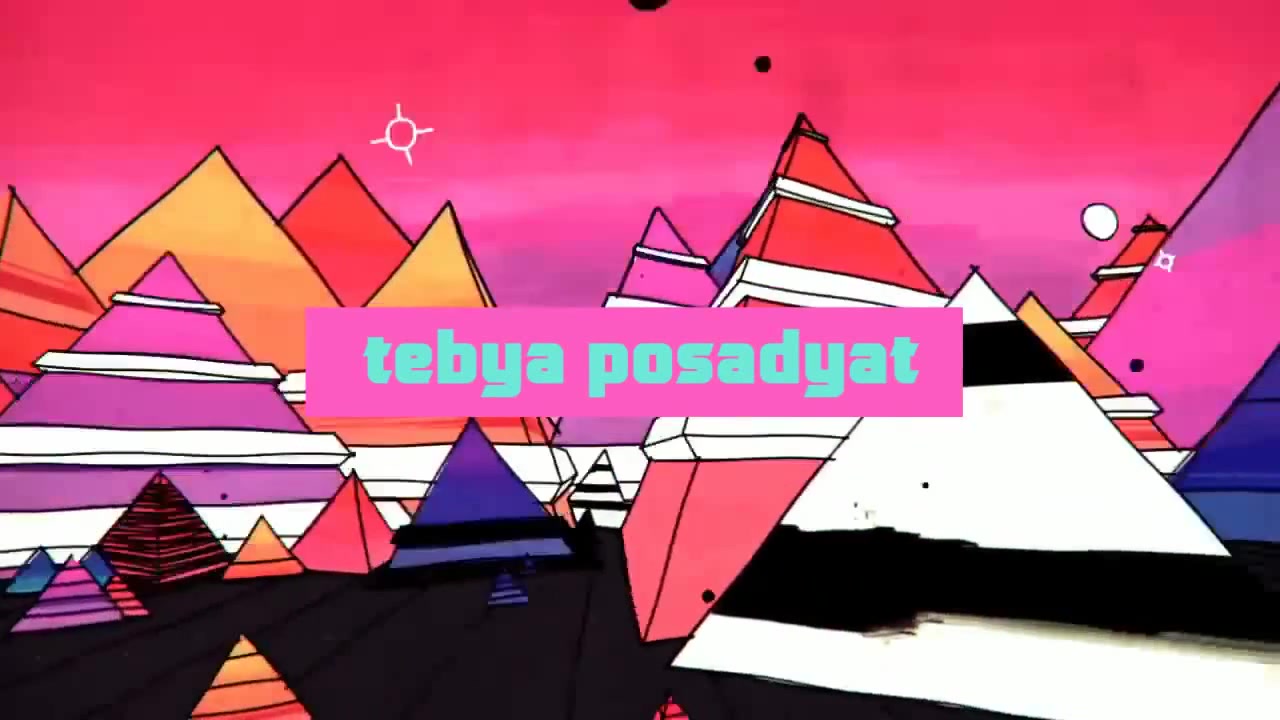 tebya posadyat - Coub