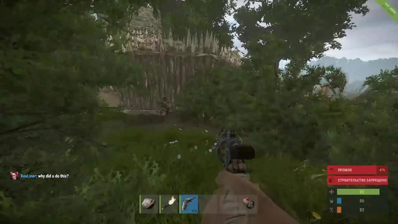 i LOVE you RUST - Coub