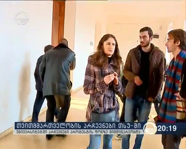 Javakha - Egnatashvili - BLOOD & CONCRETE a love story - Coub