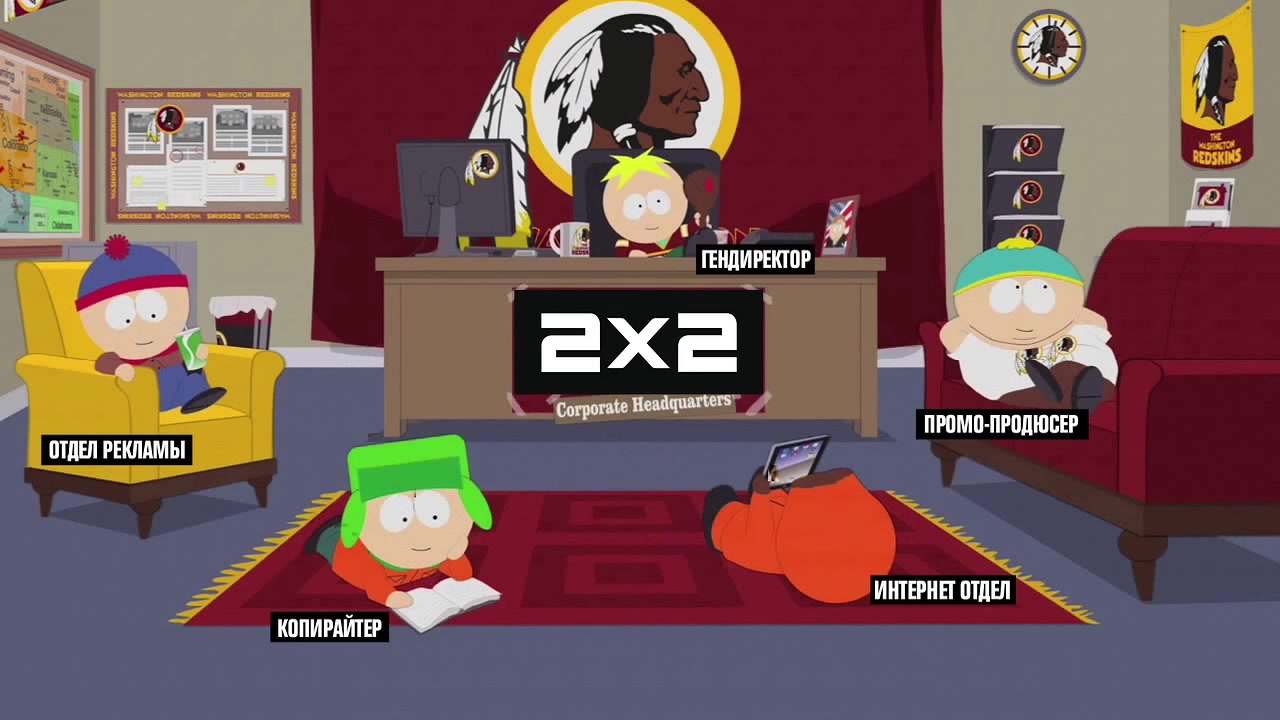 экстренное включение из офиса 2x2 - Coub