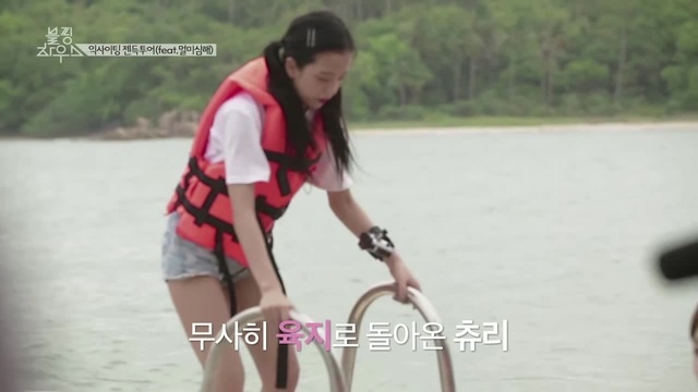 Blackpink on Sea - Coub