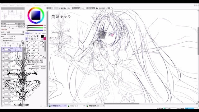 DA黄泉歌姫(Distortion) - Coub