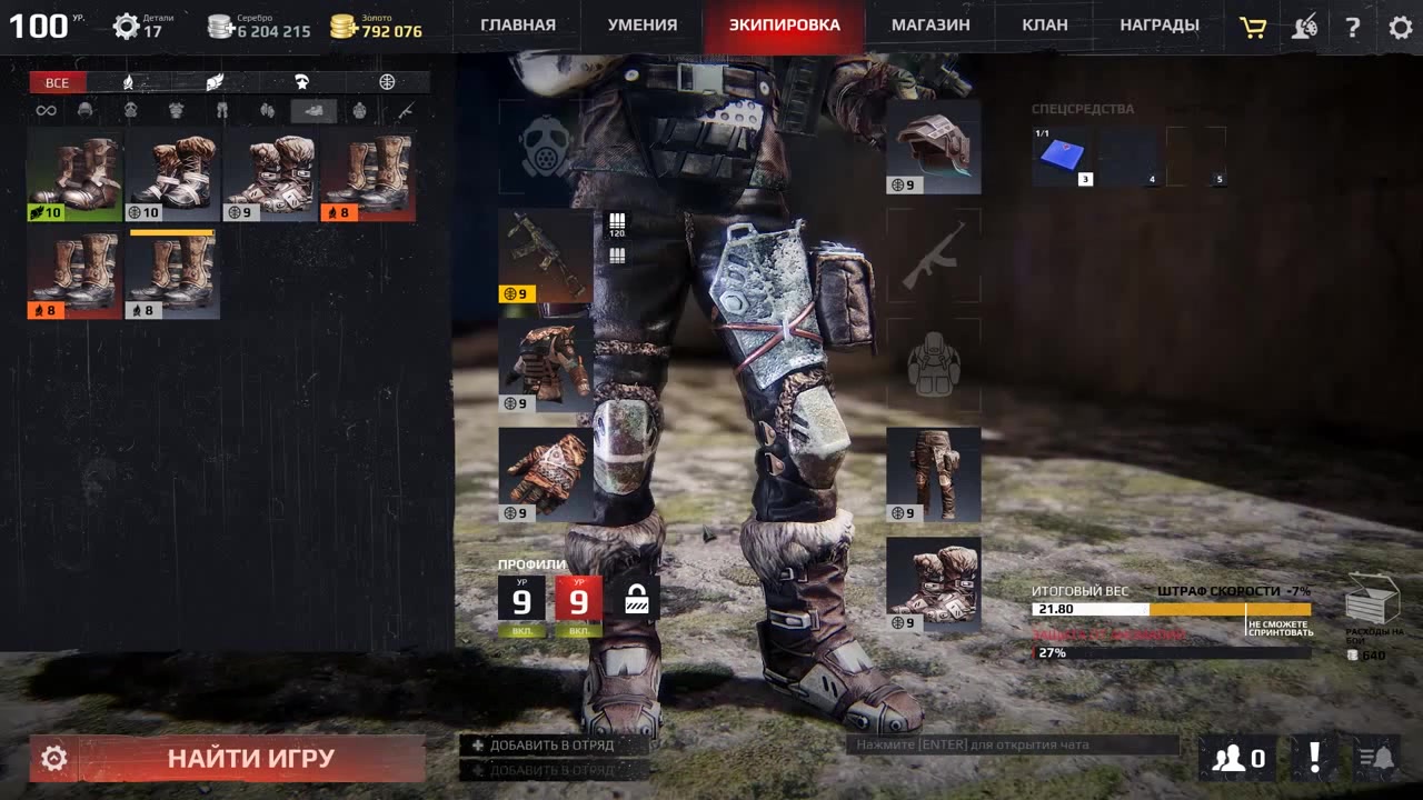 Survarium 0.40 New UI Preview #2 (survarium.com) - Coub