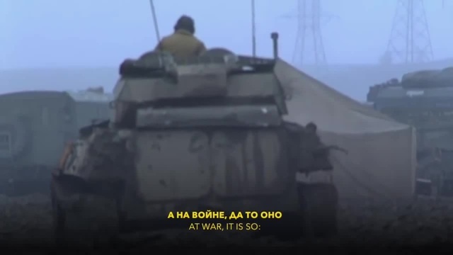 Lubeh - Kombat (English Subs) / Любэ - Комбат (с субтитрами) - Coub