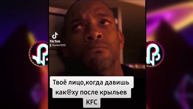 любишь KFC? - Coub