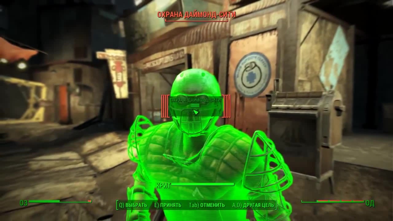 Fallout 4 Brutal Kill - Coub