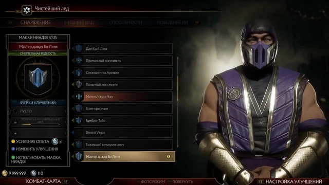 MK 11 - SUB ZERO Customization & Ranked match vs Raiden // Mortal Kombat 11 Online Matches - Coub