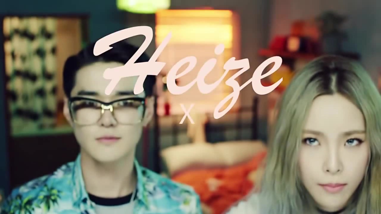 헤이즈 (Heize) - And July (Feat. DEAN, DJ Friz) MV - Coub