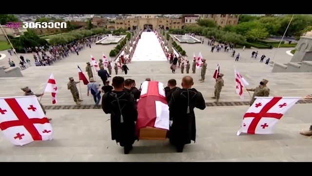 26 may Georgia-Independence Day 2021 - Coub