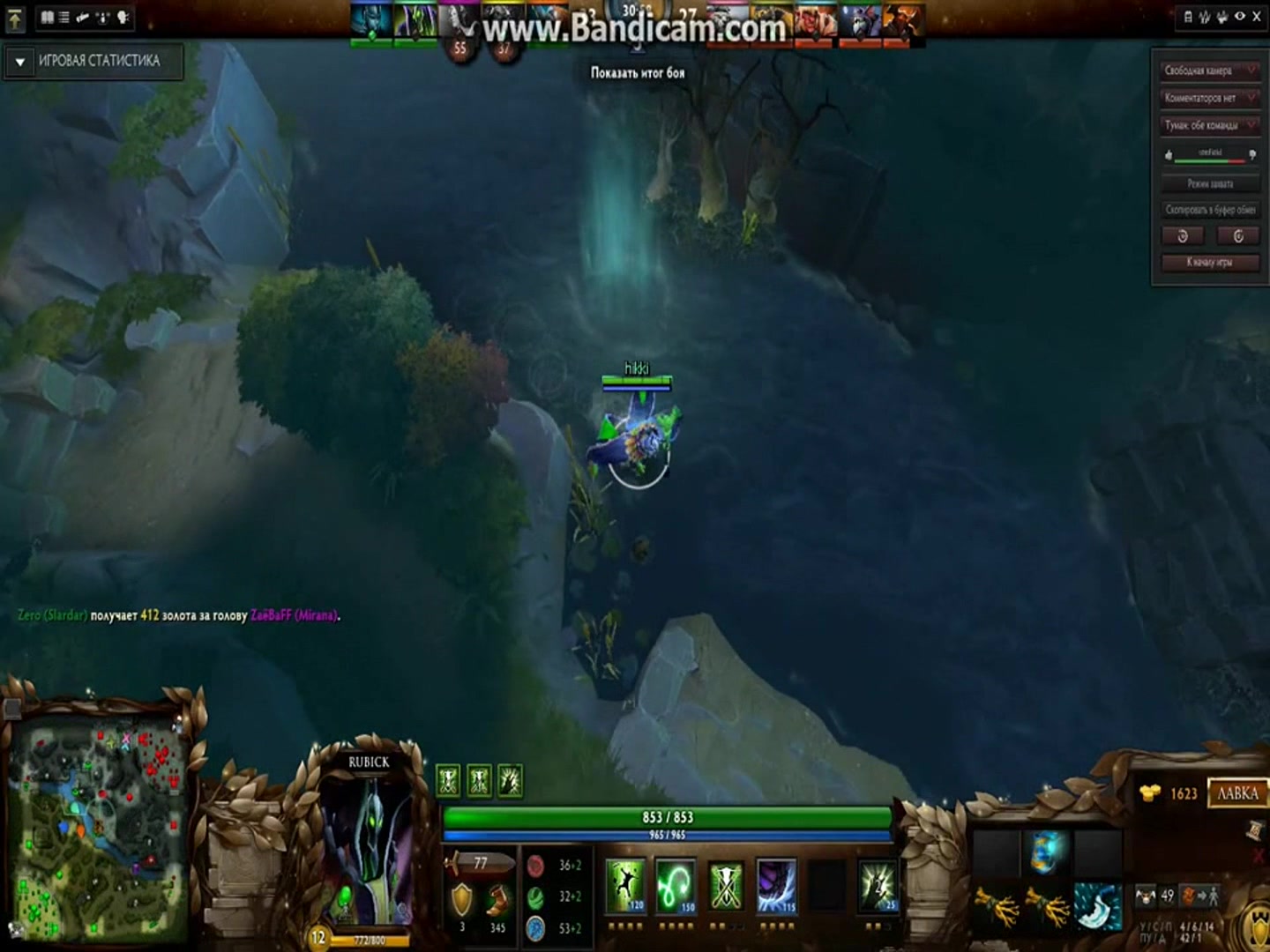 Rubick very skill - Coub