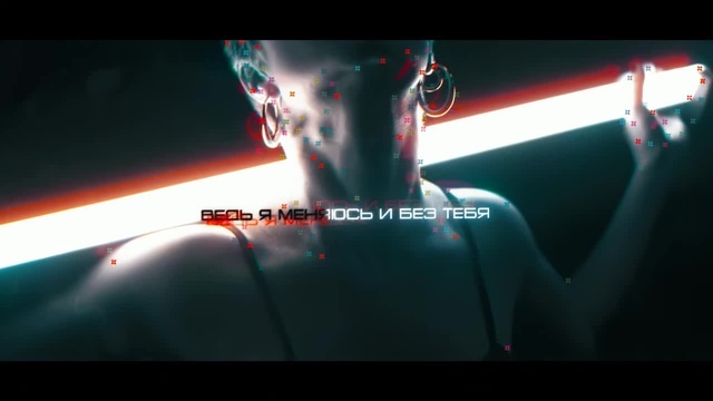 skynelie - осколки (Snippet) - Coub