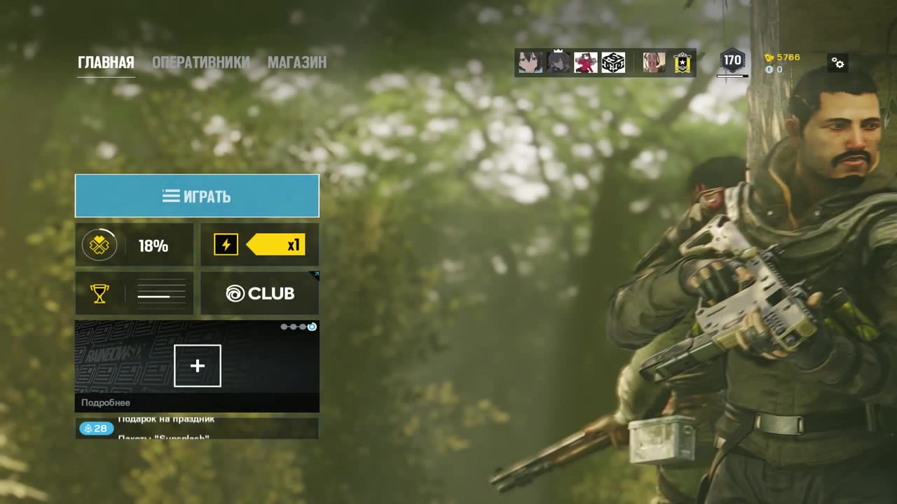 КОГДА ВЫПАЛ СКИН ТОНКИЙ ЛЁД В R6.mp4 - Coub