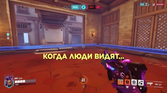 Штука Дениса /Overwatch 2 - Coub