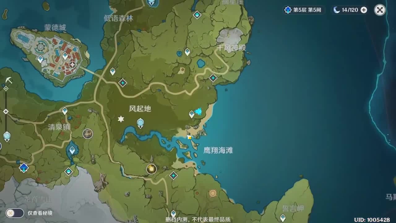 Genshin Impact | The Mondstadtians.exe - Coub