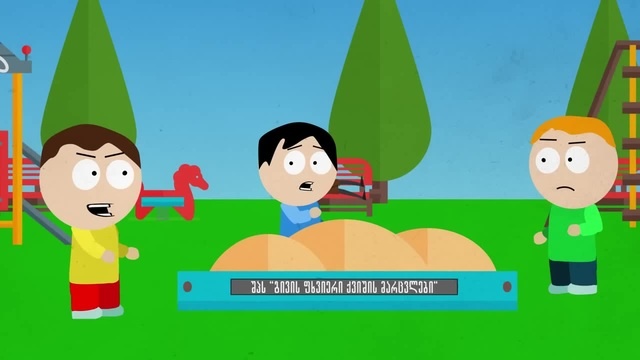 დათარსულები - დიშლა :D - Coub