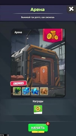 Арена на голду 🤑 Last Hero - Coub