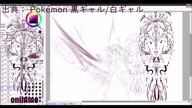 DAノエリス(Distortion) - Coub